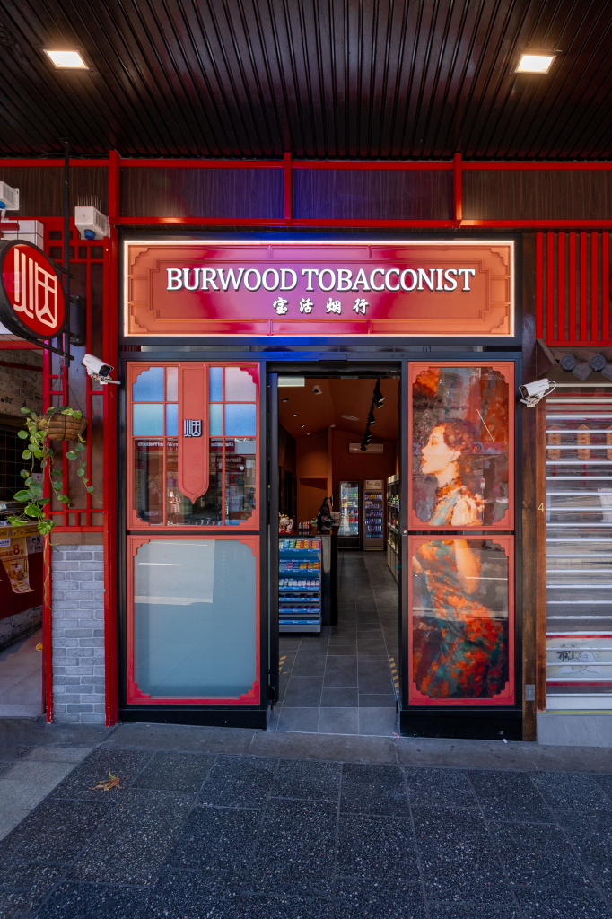 Tobacconist Interior Design Project Sydney | Twenty Interior