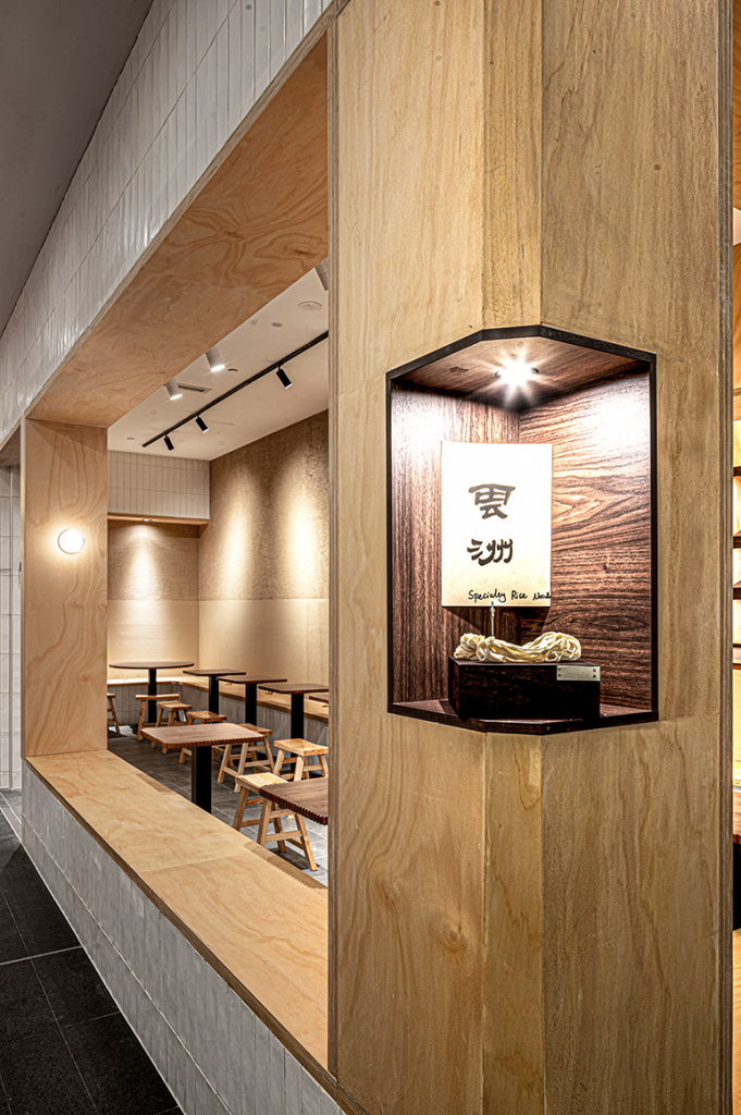 Yunn Noodle Restaurant Interior Design | Twenty Interior